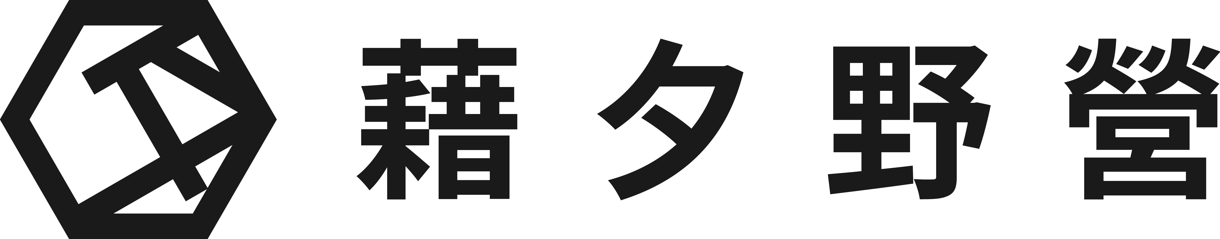 Light Tour 充氣床墊 | 藉夕野營